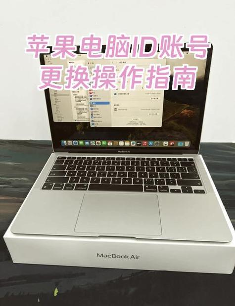 苹果id账号可以在华为登录吗图标