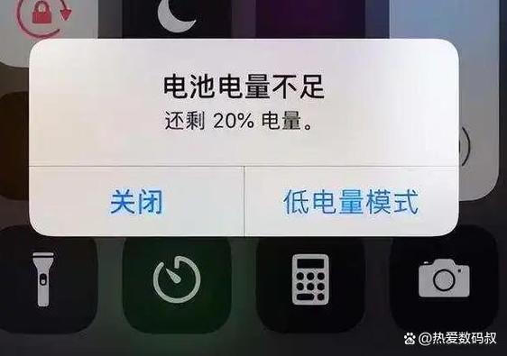 苹果怎么能不显示电池使用app截图