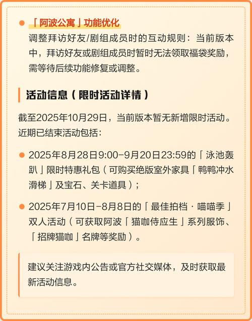 保卫萝卜4啥时候更新