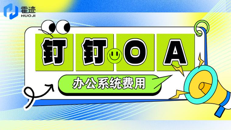 钉钉认证企业需要多少钱图标