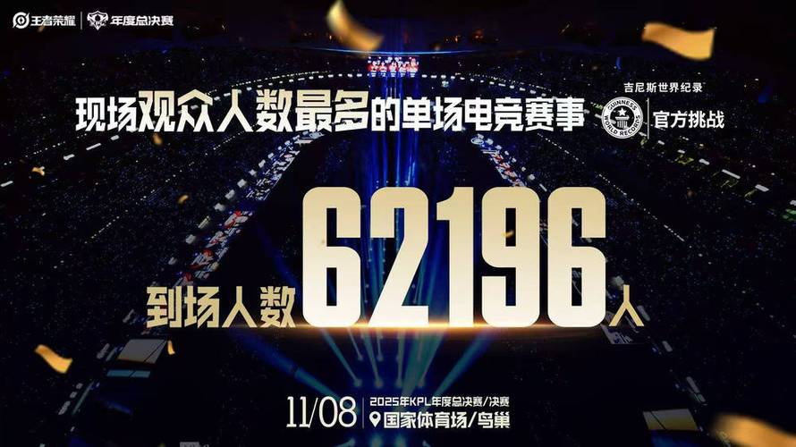 超玩电竞图标