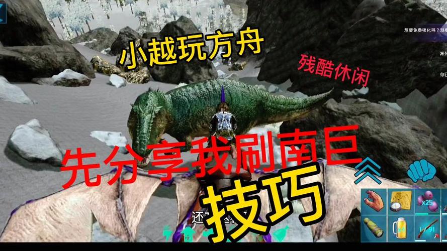怎么让南巨快速刷出来截图