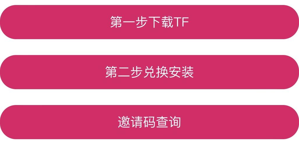 苹果手机兑换码怎么使用图标