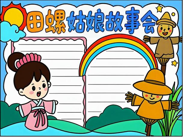 田螺跟踪狂悄悄到我家漫画图标
