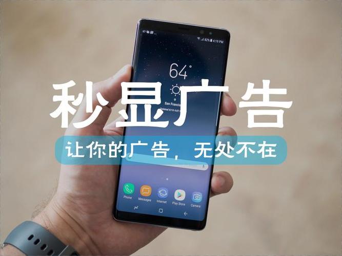 无痕布的广告语截图