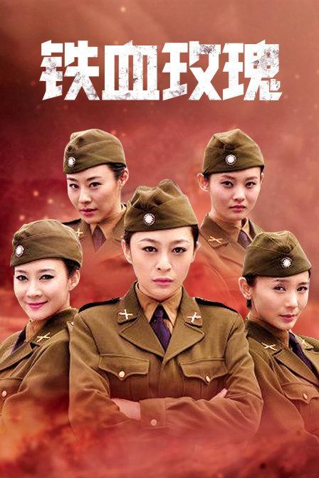 铁血军事头条下载安装截图
