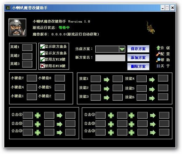 魔兽世界重置角色信息图标