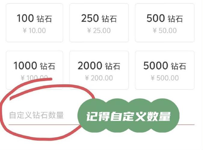 猫耳fm钻石兑换码图标