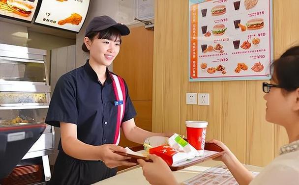 肯德基客服