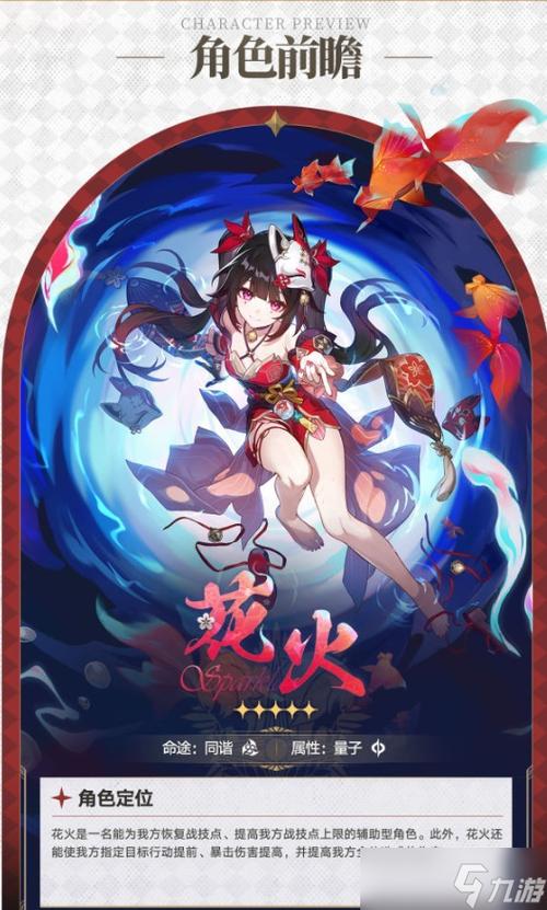 花火同人游戏大全