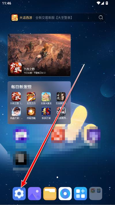 vivo自带阅读器叫什么图标