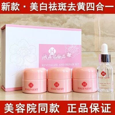 屏幕出现粉色斑块图标