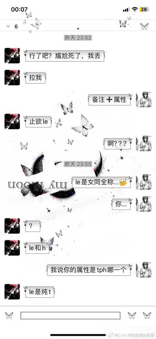 hitalkstop微聊