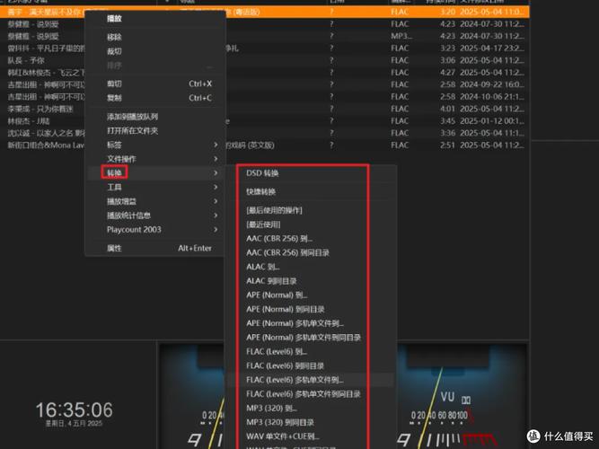 Foobar2000哪个版本处理完中文标签在win截图