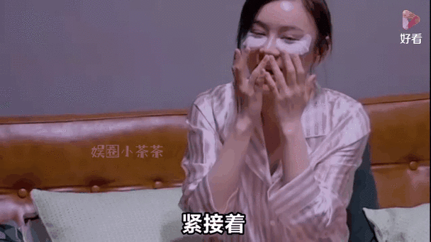 绿茶是哪个明星截图