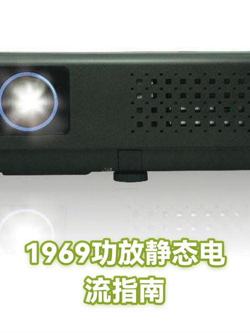 功放静态电流最简单三个步骤截图