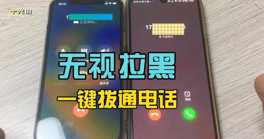 etc被拉黑了怎么恢复图标