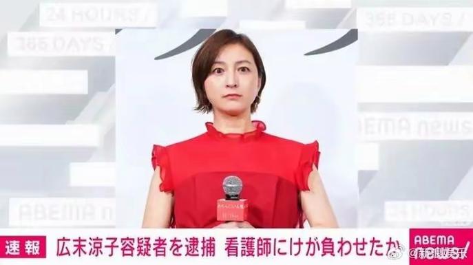 女神跌落神坛的时候会怎样截图