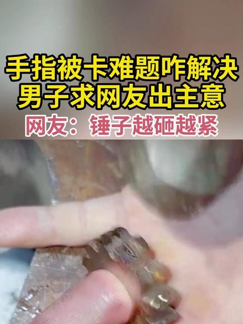 砸卡的技巧截图