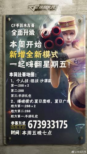 pairs下载 安卓版截图