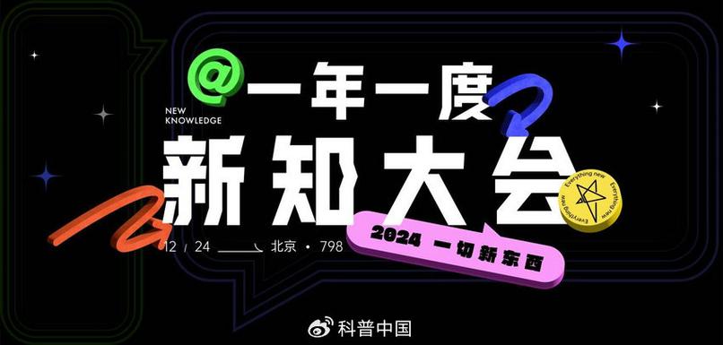 新浪新闻图标