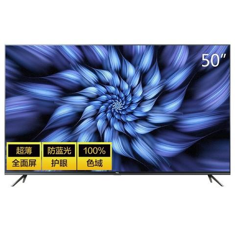 液晶电视50英寸多少钱图标