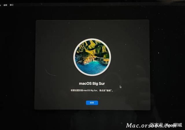 mac抹除后重装系统图标