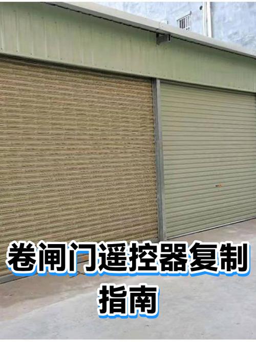卷闸门锁坏了怎么从外面打开图标