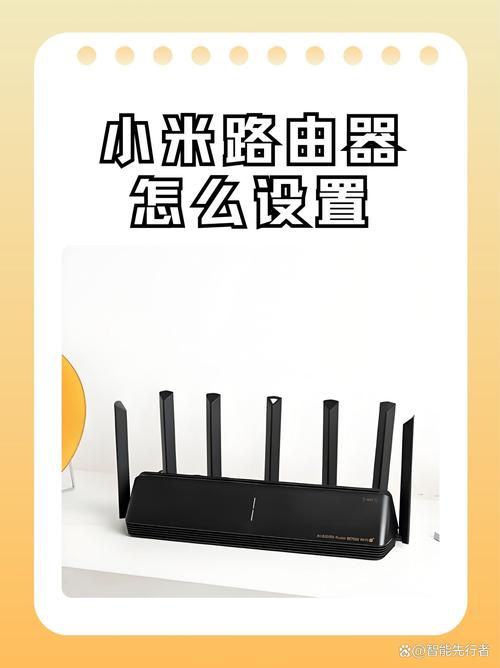小米路由器刷lede图标