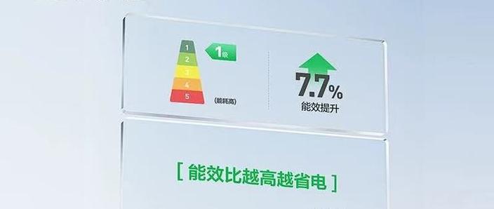 海信电视节能设置下怎样进入解除图标