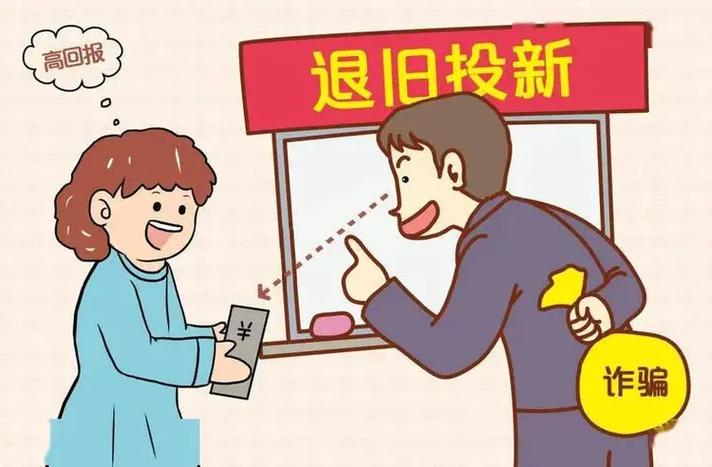 支付宝扫码的钱怎么退回来不被退回
