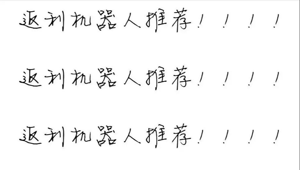 淘宝返利微信机器人截图