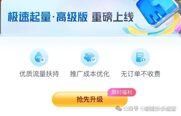 拼多多下载安装免费图标