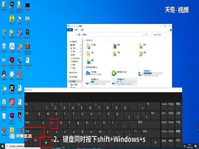 联想笔记本怎么截屏图标
