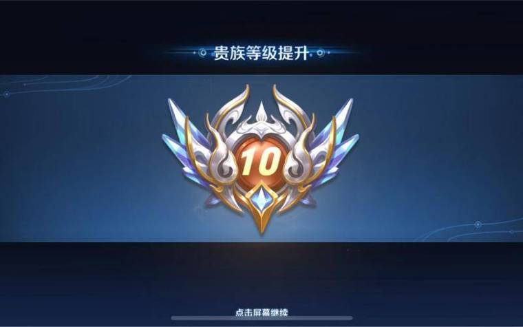 贵十共享皮肤有次数限制吗图标