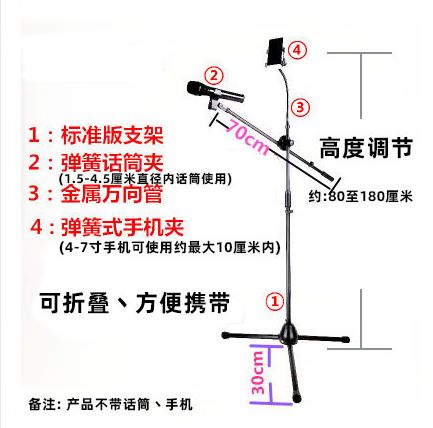 麦克风加强图标