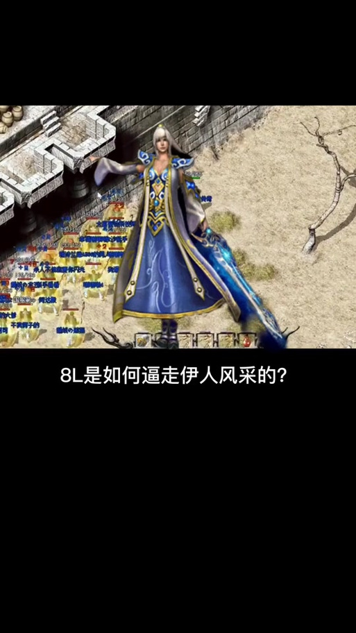 抖音上的传奇