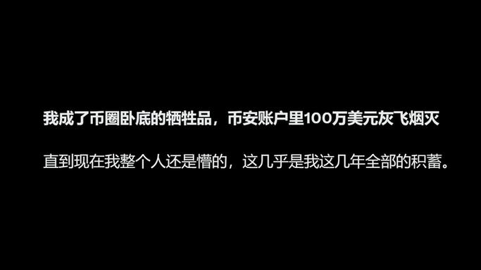方程式新闻币圈app截图