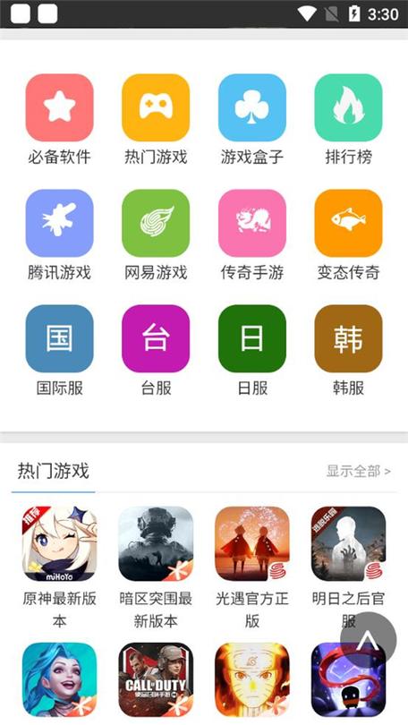 蜻蜓手游网官方入口图标