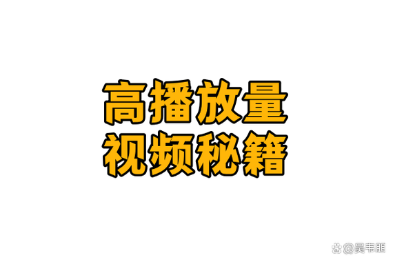 抖音制作照片视频教程图标