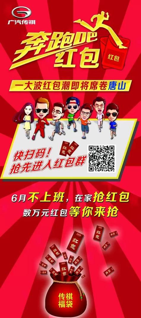 同城红包群红包正版图标