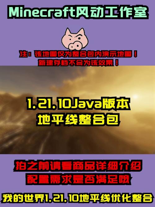 我的世界龙珠复活指令