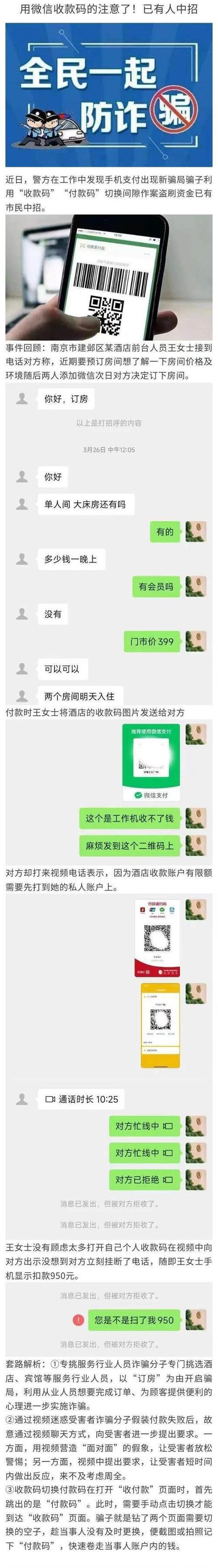 免费一对一视频聊天的软件有哪些图标