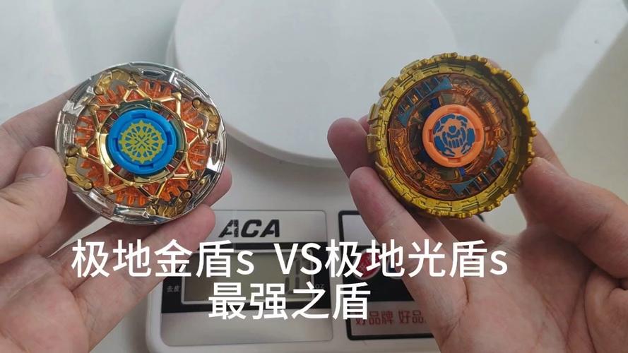 极地光盾s对战截图