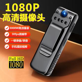 随身转头便携式摄像头
