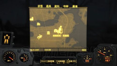 辐射4主线分歧点截图