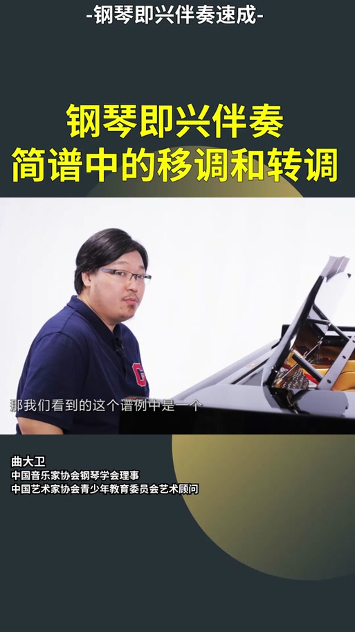 如果呢伴奏完整版截图