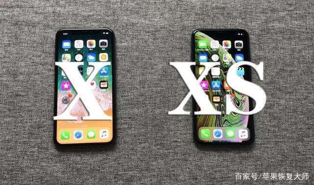 XS和X一样大吗截图