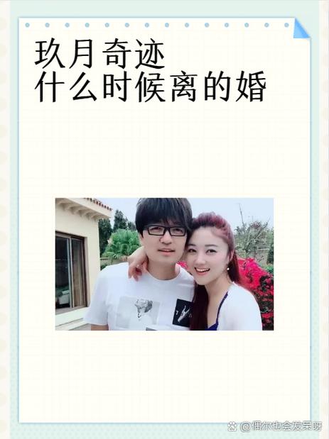 半路夫妻离婚怎么离图标