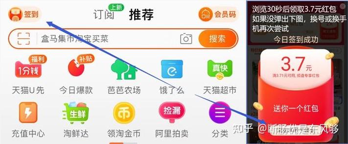 为什么淘宝打不开一直闪退图标